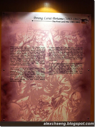 Down Memory Lane: MY2011 - Matang Museum